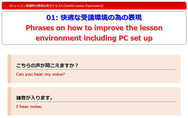 【口コミや評判まとめ！】キーアイ（keyeye）のメリット・デメリット、無料体験の流れを全解説！ | オンライン英会話比較.NET